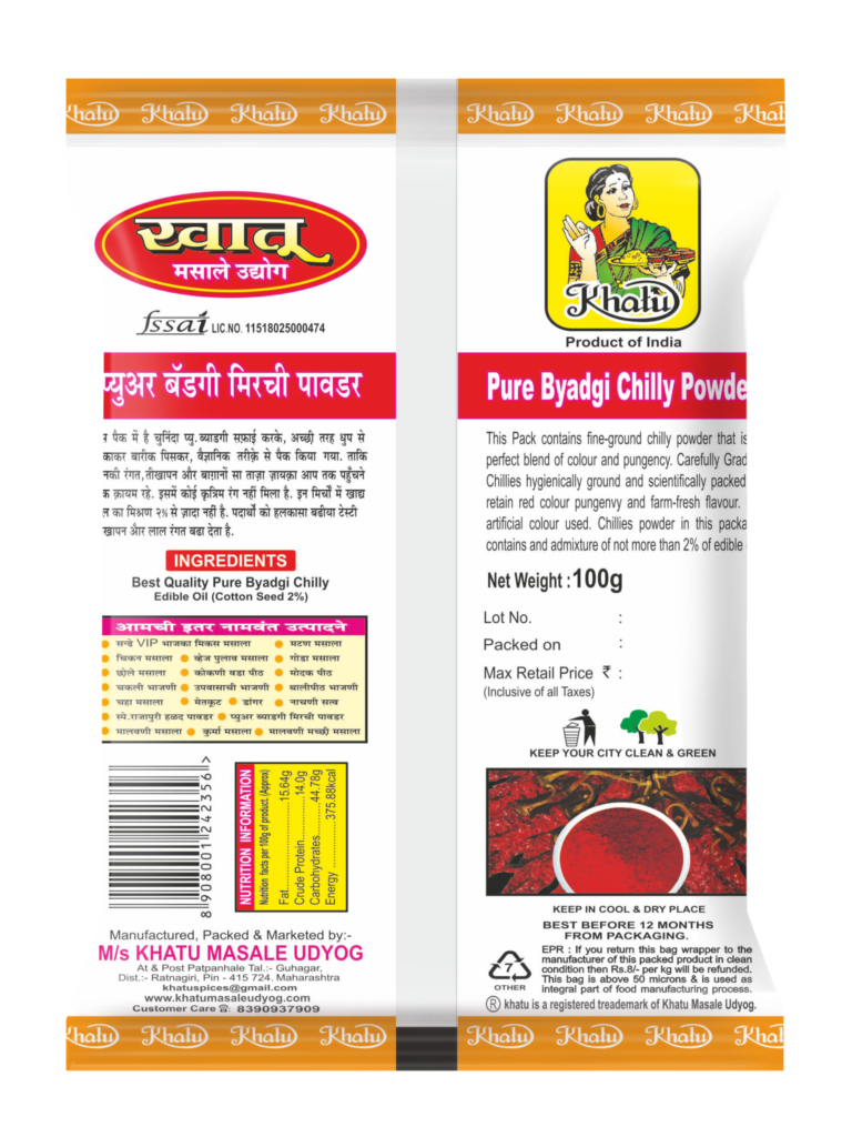 Byadgi Mirchi Powder - Khatu Masale Udyog